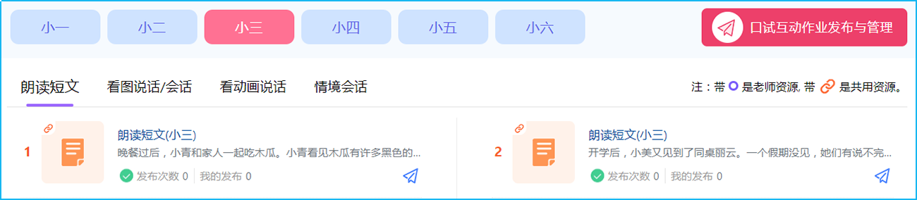 eZhishi: Online Interactive Teaching & Learning, Question Bank & LMS